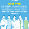 양파즙 효능과 부작용 및 하루 섭취량 핵심정리 네이버 블로그